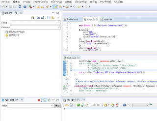 eclipseのDBViewerからMySQLにアクセスする方法 - ITエンジニアの定時退社Tips