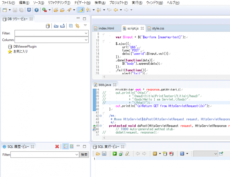 eclipseのDBViewerからMySQLにアクセスする方法 - ITエンジニアの定時退社Tips