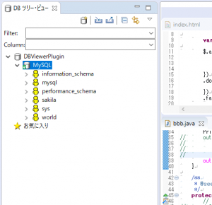 eclipseのDBViewerからMySQLにアクセスする方法 - ITエンジニアの定時退社Tips
