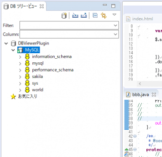 eclipseのDBViewerからMySQLにアクセスする方法 - ITエンジニアの定時退社Tips